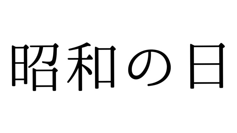 The Complete Guide to Sarashi: Traditional Japanese Binding Cloth and ...